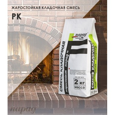 Жаростойкая Кладочная Смесь для Печей и Каминов (+800 °C)